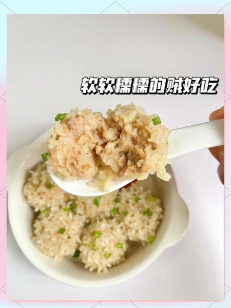 蒸糯米肉丸子怎么做好吃_蒸糯米肉丸子做法窍门-第2张图片-山城妙识 蒸糯米肉丸子怎么做好吃_蒸糯米肉丸子做法窍门-第2张图片-山城妙识