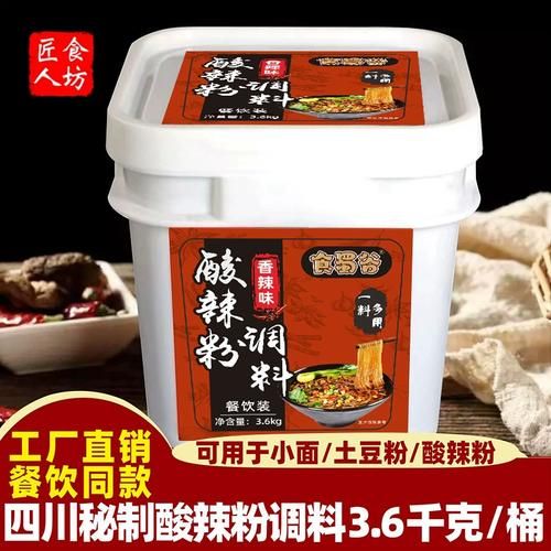 重庆酸辣粉香料配方_正宗做法怎么做-第2张图片-山城妙识 重庆酸辣粉香料配方_正宗做法怎么做-第2张图片-山城妙识