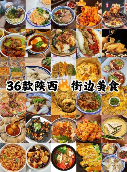 陕西小吃加盟哪家好_陕西小吃加盟排行榜靠谱吗-第3张图片-山城妙识 陕西小吃加盟哪家好_陕西小吃加盟排行榜靠谱吗-第3张图片-山城妙识