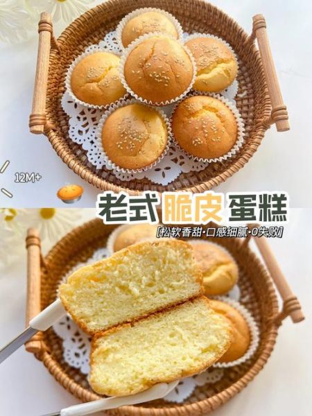 蜂蜜无水蛋糕怎么做_蜂蜜无水蛋糕做法窍门-第2张图片-山城妙识 蜂蜜无水蛋糕怎么做_蜂蜜无水蛋糕做法窍门-第2张图片-山城妙识