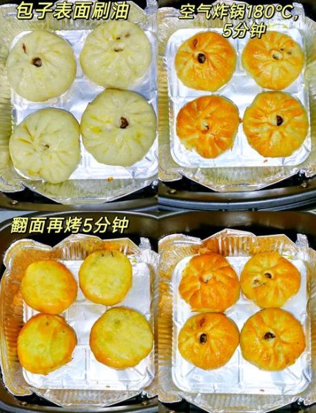 烤包子怎么做_烤包子图片里的金黄秘诀-第3张图片-山城妙识 烤包子怎么做_烤包子图片里的金黄秘诀-第3张图片-山城妙识