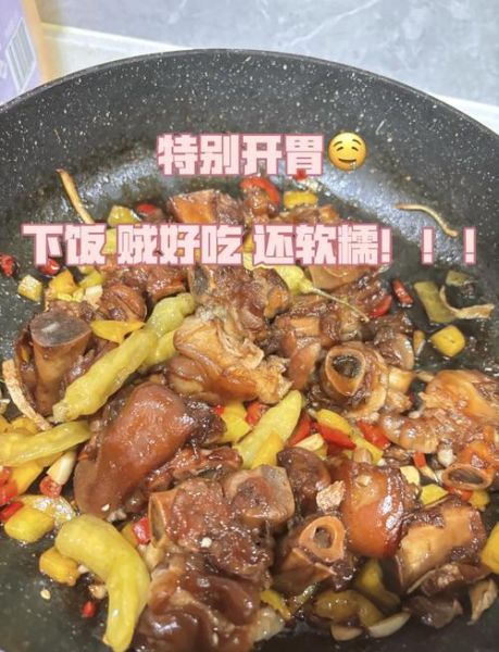 高压锅炖猪蹄放多少水_猪蹄高压锅水量比例-第1张图片-山城妙识 高压锅炖猪蹄放多少水_猪蹄高压锅水量比例-第1张图片-山城妙识