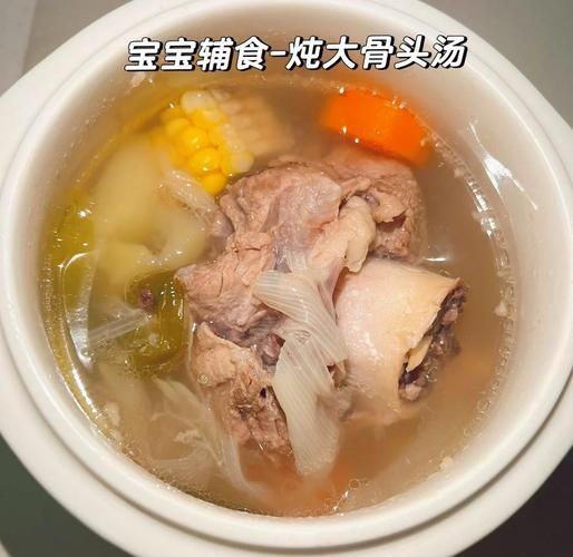 骨头汤怎么熬补钙效果最好_骨头汤熬多久钙最多-第1张图片-山城妙识 骨头汤怎么熬补钙效果最好_骨头汤熬多久钙最多-第1张图片-山城妙识