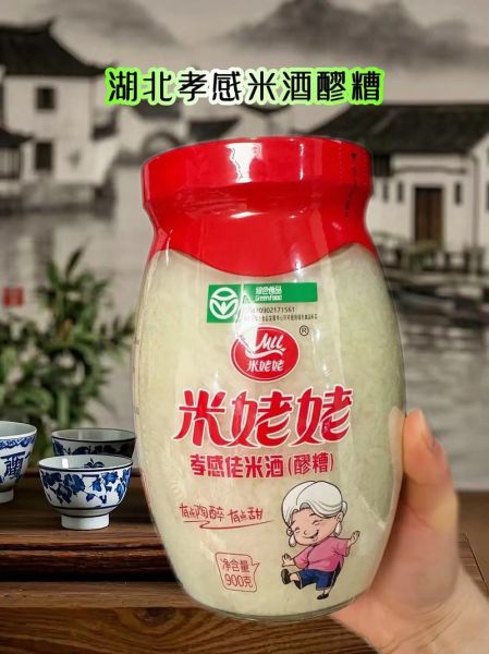孝感米酒怎么吃_孝感米酒可以直接喝吗-第1张图片-山城妙识 孝感米酒怎么吃_孝感米酒可以直接喝吗-第1张图片-山城妙识