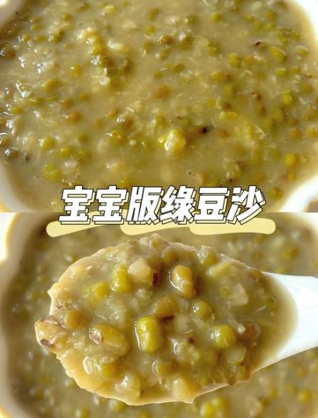 绿豆豆沙馅怎么做_绿豆豆沙馅简易做法-第2张图片-山城妙识 绿豆豆沙馅怎么做_绿豆豆沙馅简易做法-第2张图片-山城妙识