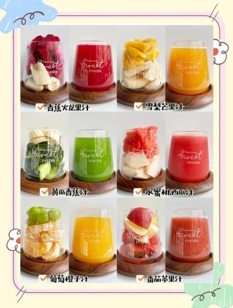 儿童鲜榨果汁食谱_宝宝喝果汁会上火吗-第1张图片-山城妙识 儿童鲜榨果汁食谱_宝宝喝果汁会上火吗-第1张图片-山城妙识