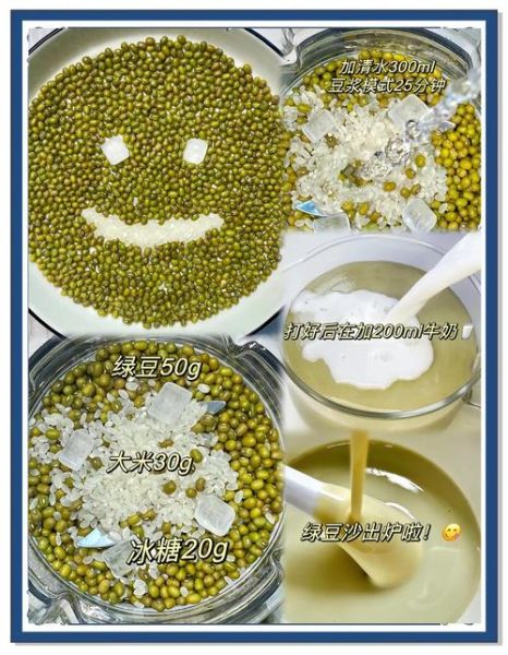 绿豆豆沙馅怎么做_绿豆豆沙馅简易做法-第3张图片-山城妙识 绿豆豆沙馅怎么做_绿豆豆沙馅简易做法-第3张图片-山城妙识