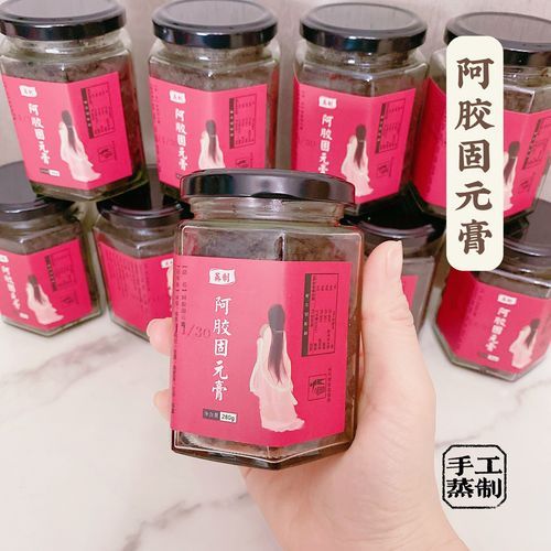 马悦凌固元膏的做法_固元膏配方比例-第2张图片-山城妙识