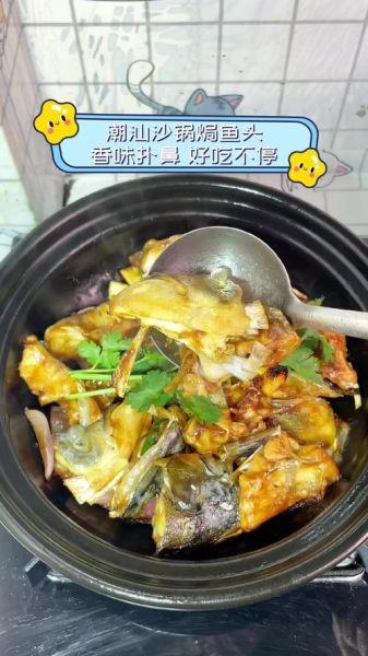 煎焗鱼头怎么做_煎焗鱼头用什么鱼头-第3张图片-山城妙识 煎焗鱼头怎么做_煎焗鱼头用什么鱼头-第3张图片-山城妙识