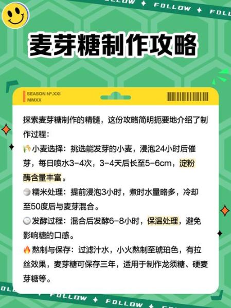 正宗麦芽糖图片哪里找_麦芽糖真假怎么分辨-第1张图片-山城妙识 正宗麦芽糖图片哪里找_麦芽糖真假怎么分辨-第1张图片-山城妙识