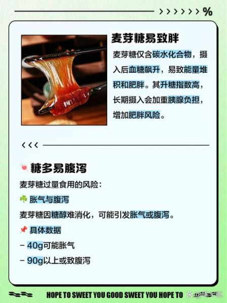 正宗麦芽糖图片哪里找_麦芽糖真假怎么分辨-第3张图片-山城妙识 正宗麦芽糖图片哪里找_麦芽糖真假怎么分辨-第3张图片-山城妙识