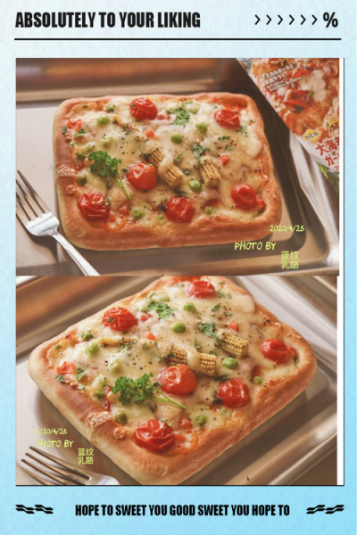 蔬菜比萨怎么做_蔬菜比萨热量高吗-第2张图片-山城妙识 蔬菜比萨怎么做_蔬菜比萨热量高吗-第2张图片-山城妙识