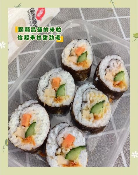 寿司的做法家常_寿司米怎么蒸才Q弹-第2张图片-山城妙识 寿司的做法家常_寿司米怎么蒸才Q弹-第2张图片-山城妙识