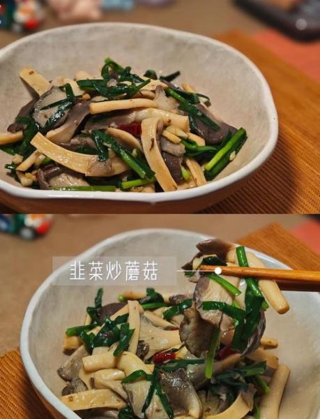 年夜饭素菜有哪些_怎么做才好看又好吃-第1张图片-山城妙识 年夜饭素菜有哪些_怎么做才好看又好吃-第1张图片-山城妙识