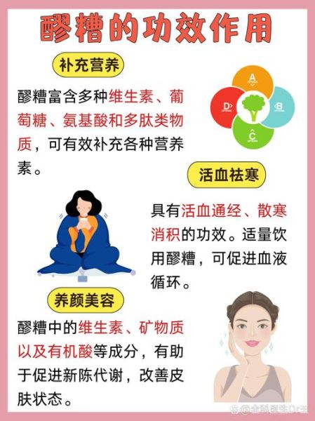 醪糟是什么东西_醪糟的功效与作用-第1张图片-山城妙识 醪糟是什么东西_醪糟的功效与作用-第1张图片-山城妙识