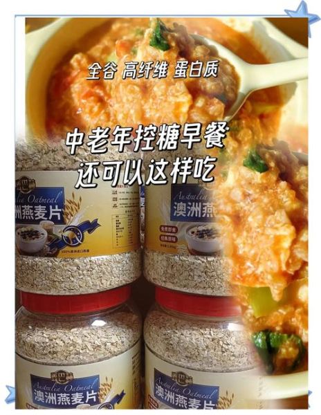 鸡蛋燕麦粥怎么做_鸡蛋燕麦粥的做法窍门-第2张图片-山城妙识