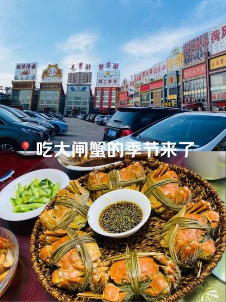 去阳澄湖吃大闸蟹哪家好_阳澄湖吃蟹正宗店铺推荐-第3张图片-山城妙识