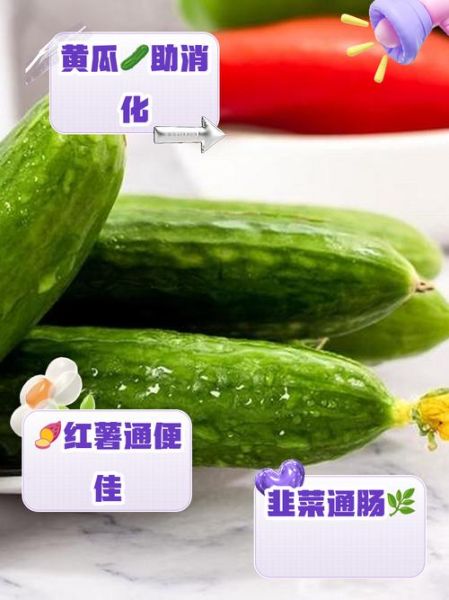 吃什么蔬菜通便最快_十大清肠排便蔬菜-第3张图片-山城妙识 吃什么蔬菜通便最快_十大清肠排便蔬菜-第3张图片-山城妙识