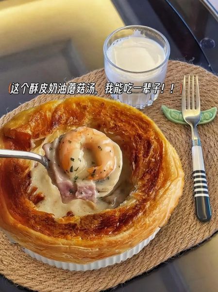 西餐蘑菇汤怎么做_奶油蘑菇汤家常做法-第2张图片-山城妙识 西餐蘑菇汤怎么做_奶油蘑菇汤家常做法-第2张图片-山城妙识