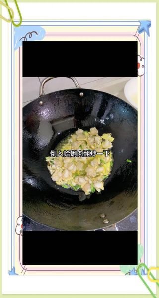 蚬肉炒韭菜怎么做_蚬肉炒韭菜的功效与禁忌-第3张图片-山城妙识 蚬肉炒韭菜怎么做_蚬肉炒韭菜的功效与禁忌-第3张图片-山城妙识