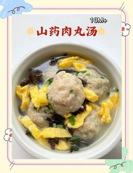 肉丸怎么做不会散_肉丸不散的秘诀-第2张图片-山城妙识 肉丸怎么做不会散_肉丸不散的秘诀-第2张图片-山城妙识