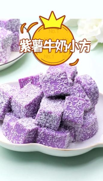 纯牛奶和紫薯可以做什么甜品_纯牛奶紫薯怎么做饮品-第2张图片-山城妙识 纯牛奶和紫薯可以做什么甜品_纯牛奶紫薯怎么做饮品-第2张图片-山城妙识