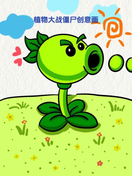 豌豆射手图片高清_如何获取无水印原图-第2张图片-山城妙识 豌豆射手图片高清_如何获取无水印原图-第2张图片-山城妙识