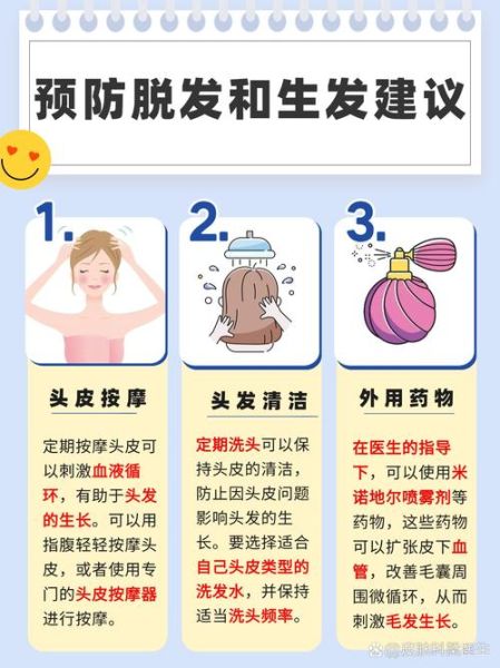 生姜擦头皮能生发吗_生姜生发是真的吗-第1张图片-山城妙识 生姜擦头皮能生发吗_生姜生发是真的吗-第1张图片-山城妙识