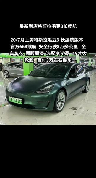 毛豆网二手车报价_毛豆网二手车价格靠谱吗-第2张图片-山城妙识 毛豆网二手车报价_毛豆网二手车价格靠谱吗-第2张图片-山城妙识