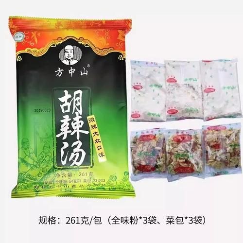 方中山胡辣汤和逍遥镇胡辣汤的区别_哪个更正宗-第1张图片-山城妙识
