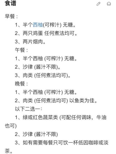 西柚怎么吃减肥_西柚减肥的正确吃法-第2张图片-山城妙识 西柚怎么吃减肥_西柚减肥的正确吃法-第2张图片-山城妙识