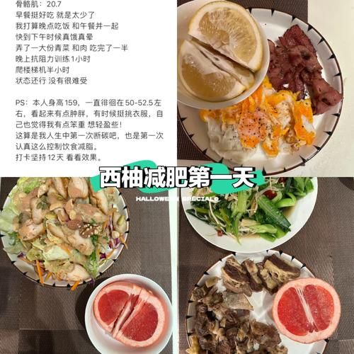 西柚怎么吃减肥_西柚减肥的正确吃法-第1张图片-山城妙识 西柚怎么吃减肥_西柚减肥的正确吃法-第1张图片-山城妙识