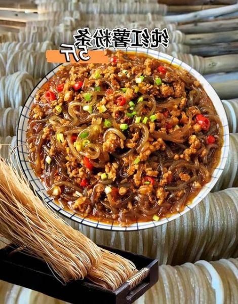 番薯粉条怎么煮不糊_番薯粉条热量高吗-第1张图片-山城妙识