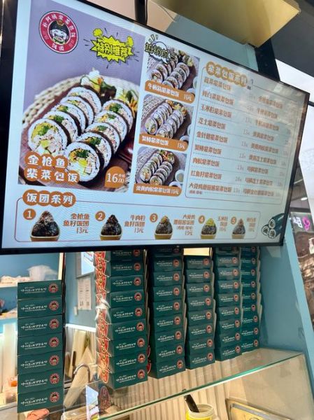 紫菜包饭材料有哪些_紫菜包饭怎么做才好吃-第2张图片-山城妙识