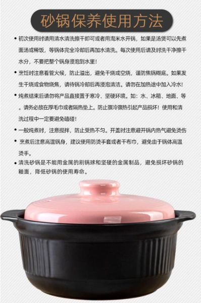 煲汤锅什么牌子好_煲汤锅怎么选-第1张图片-山城妙识