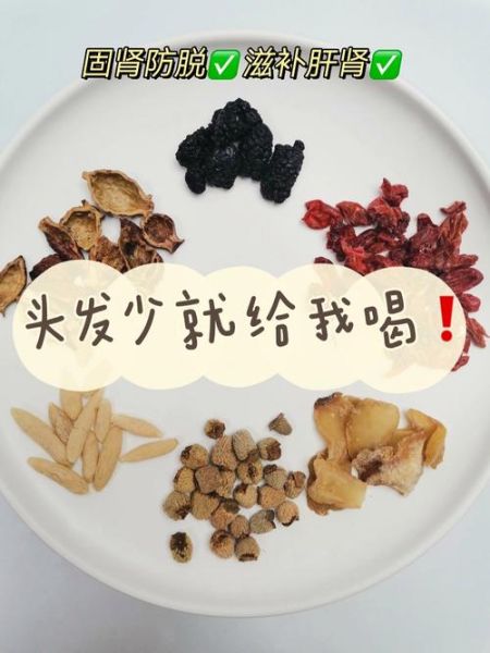 女人掉头发吃什么调理_女性脱发食补方法-第2张图片-山城妙识 女人掉头发吃什么调理_女性脱发食补方法-第2张图片-山城妙识