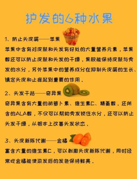 女人掉头发吃什么调理_女性脱发食补方法-第1张图片-山城妙识 女人掉头发吃什么调理_女性脱发食补方法-第1张图片-山城妙识