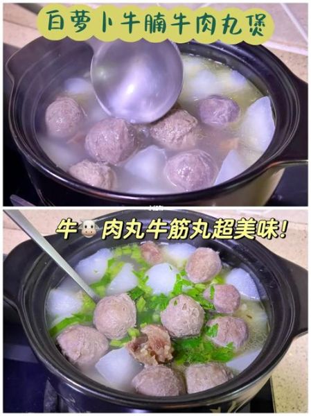 牛肉丸怎么做好吃又简单_牛肉丸的家常做法-第3张图片-山城妙识