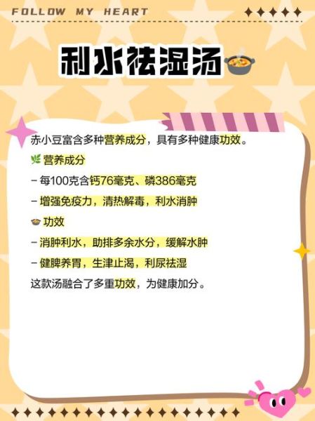 粉葛眉豆猪骨汤的功效_粉葛眉豆猪骨汤怎么煲-第3张图片-山城妙识