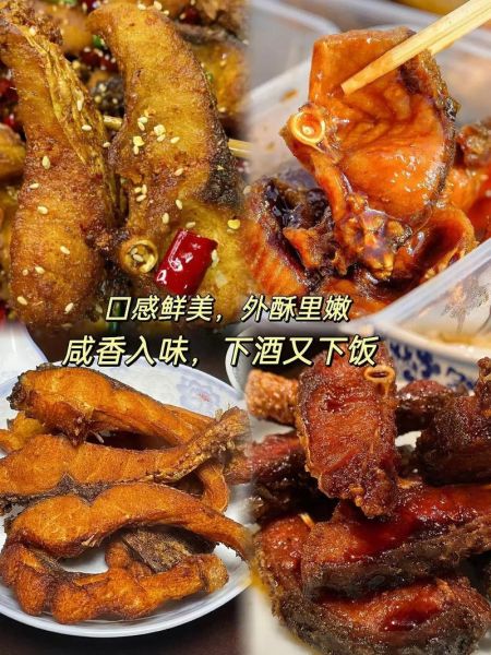 油炸熏鱼怎么做_熏鱼用哪种鱼最好-第2张图片-山城妙识