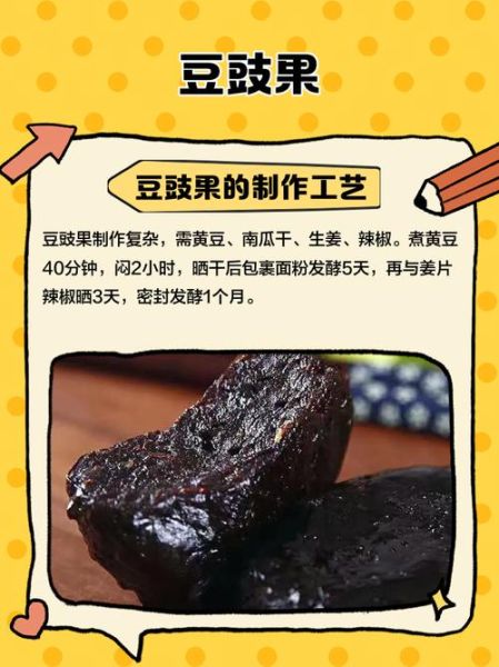 豆果美食最新版怎么下载_豆果美食最新版有哪些新功能-第1张图片-山城妙识 豆果美食最新版怎么下载_豆果美食最新版有哪些新功能-第1张图片-山城妙识