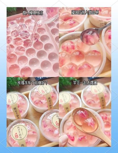 白凉粉怎么做果冻布丁_白凉粉果冻布丁做法-第2张图片-山城妙识