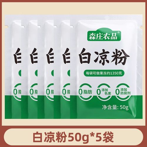 白凉粉怎么做果冻布丁_白凉粉果冻布丁做法-第1张图片-山城妙识