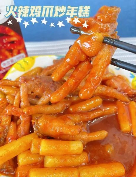 辣年糕怎么做好吃_韩式辣年糕做法视频-第3张图片-山城妙识 辣年糕怎么做好吃_韩式辣年糕做法视频-第3张图片-山城妙识