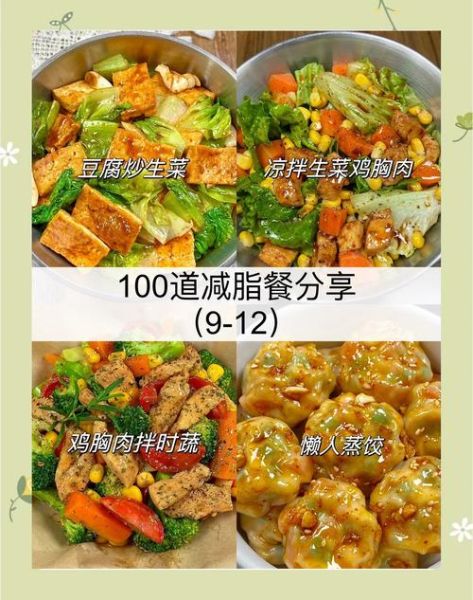 不用油的菜谱简单好吃_无油也能做出美味吗-第1张图片-山城妙识 不用油的菜谱简单好吃_无油也能做出美味吗-第1张图片-山城妙识