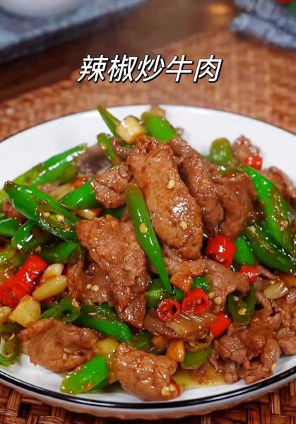 野山椒炒牛肉怎么做_野山椒炒牛肉用哪个部位最好-第3张图片-山城妙识