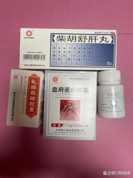 乳腺增生吃什么药效果好_乳腺增生吃什么药能根治-第1张图片-山城妙识 乳腺增生吃什么药效果好_乳腺增生吃什么药能根治-第1张图片-山城妙识