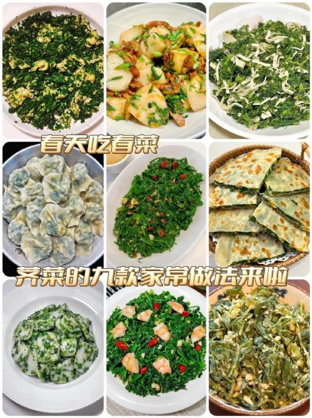 荠荠菜怎么吃_荠荠菜的家常做法大全-第1张图片-山城妙识
