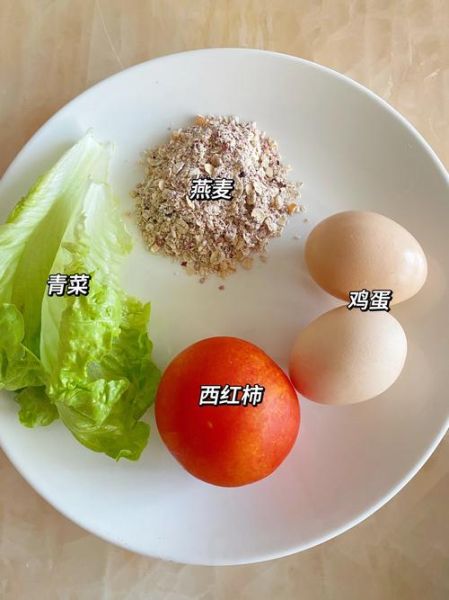 减肥蔬菜粥怎么做_低卡蔬菜粥食谱-第3张图片-山城妙识