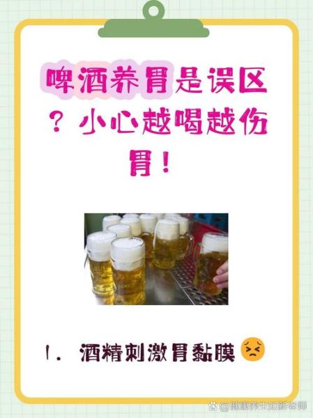 醪糟养胃还是伤胃_怎么吃才安全-第2张图片-山城妙识